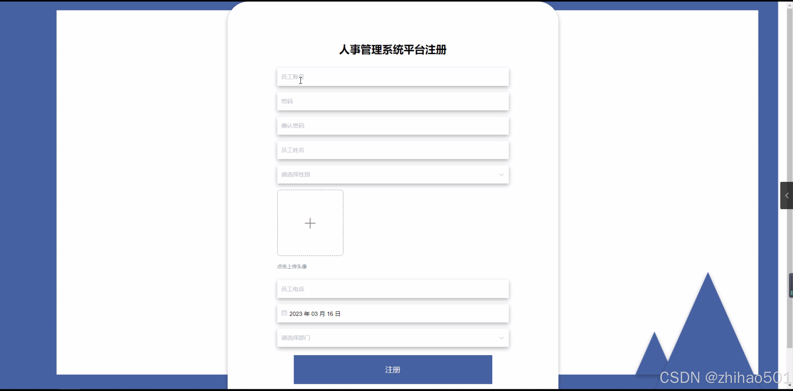 基于pythonflask框架的人事管理系统平台（开题程序论文） 计算机毕设 Csdn博客