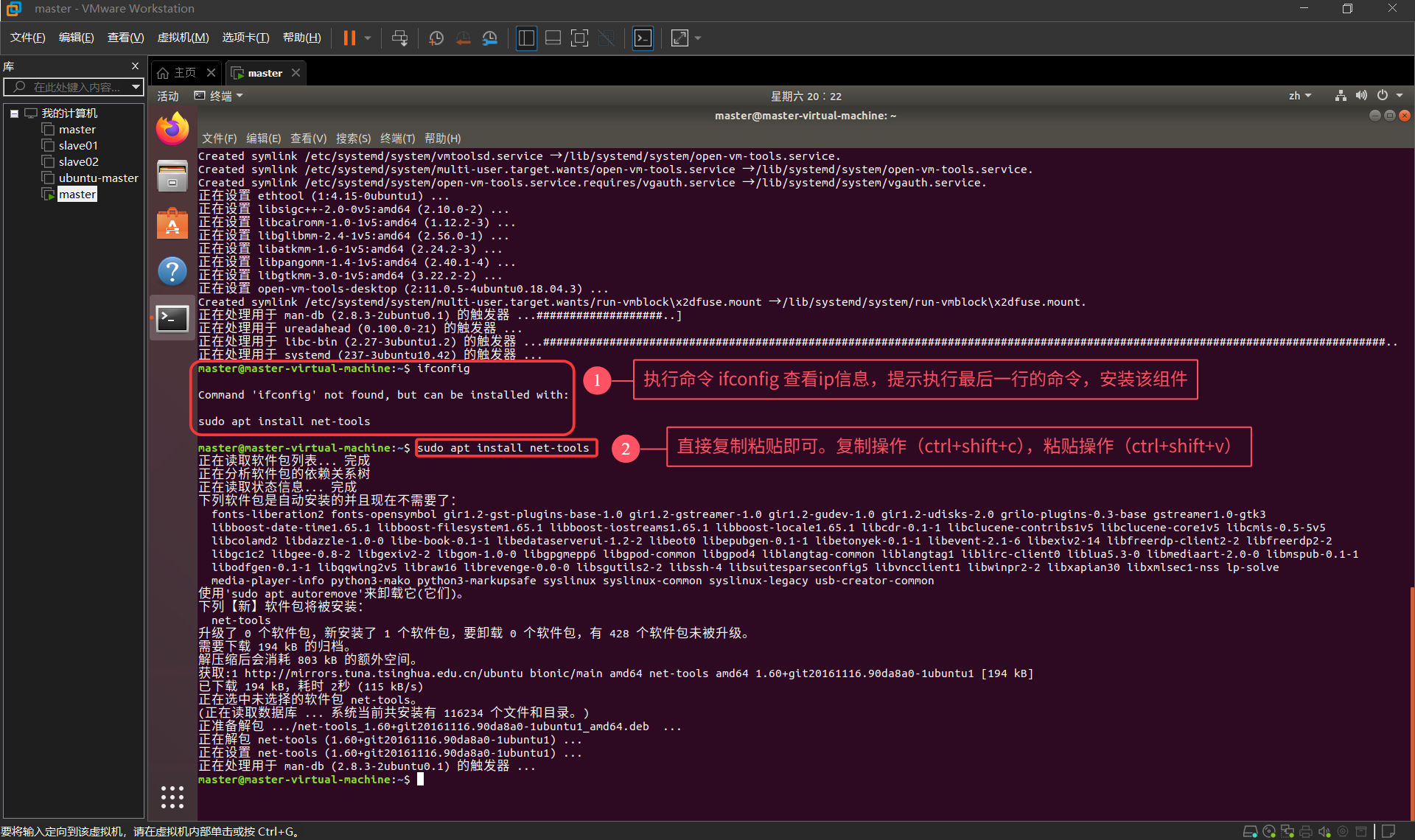 VMware17和ubuntu18.04的安装全流程_vmware17那个版本和ubuntu18.04兼容-CSDN博客