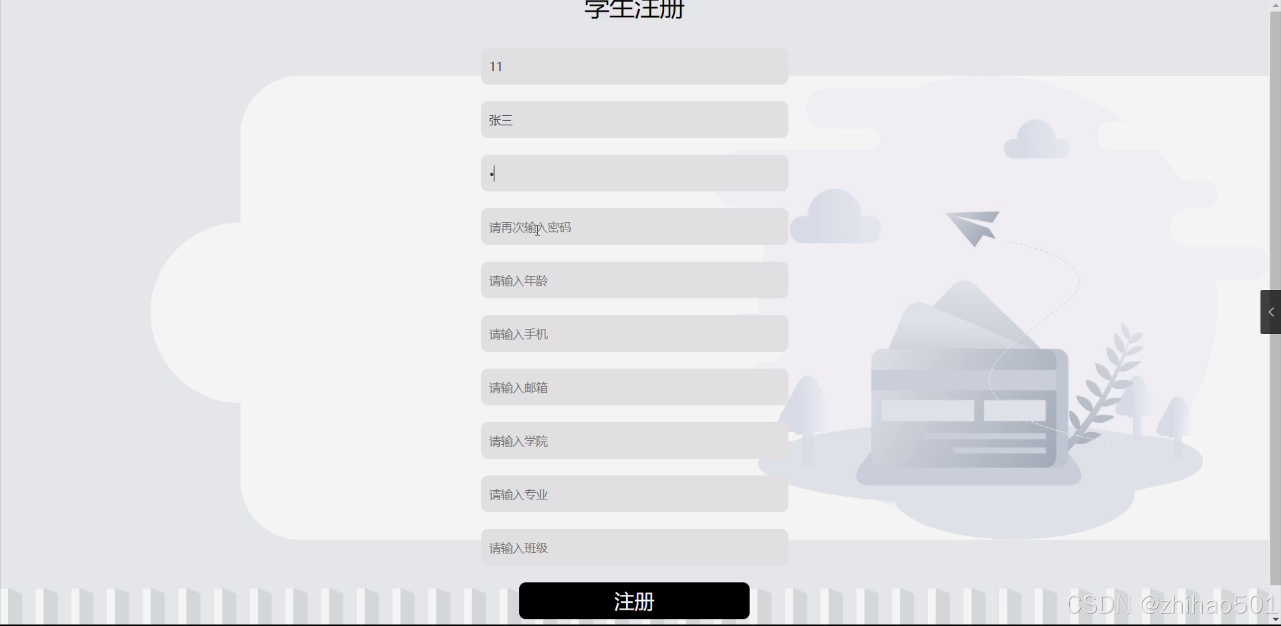 Flask毕设滨大毕业生信息统计管理系统的设计与实现(论文程序) Csdn博客