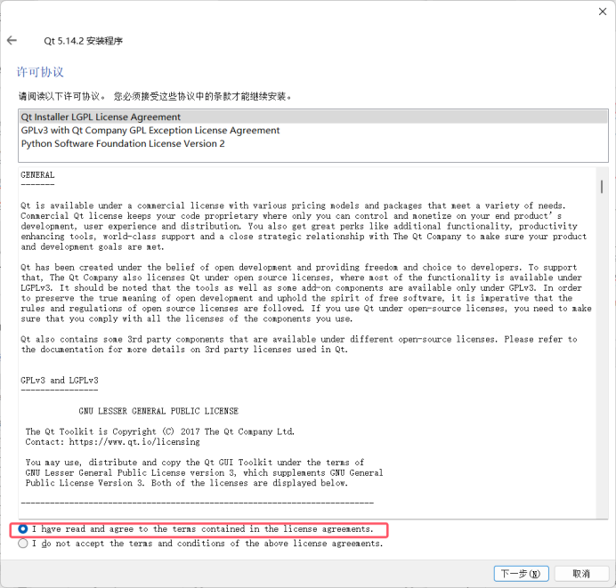 QT下载、安装及环境配置超详细教程（QT从入门到精通--Day1）_qt安装包下载-CSDN博客