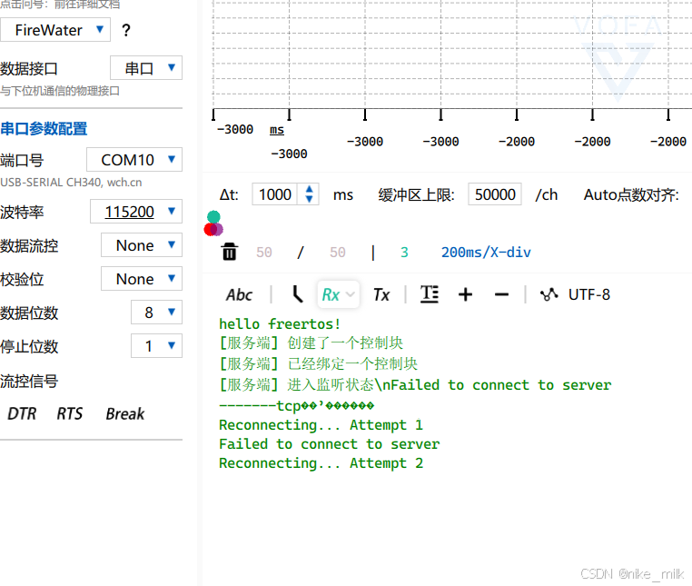 cubemx配置freertos+lwip_cubemax+lwip-CSDN博客