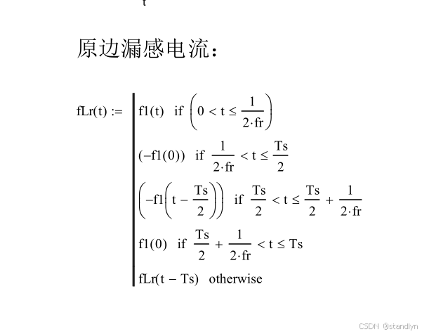 LLC波形计算_llc谐振电流计算-CSDN博客