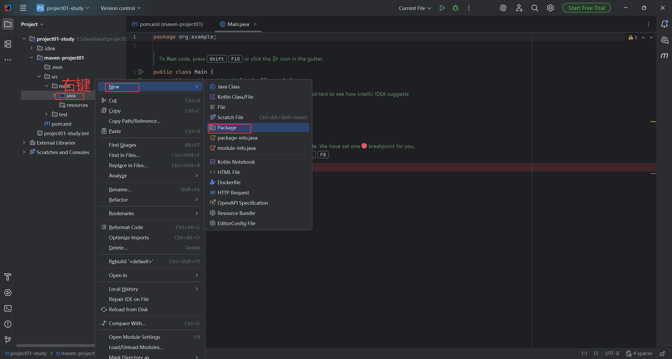 第二次作业-创建maven项目并练习-CSDN博客