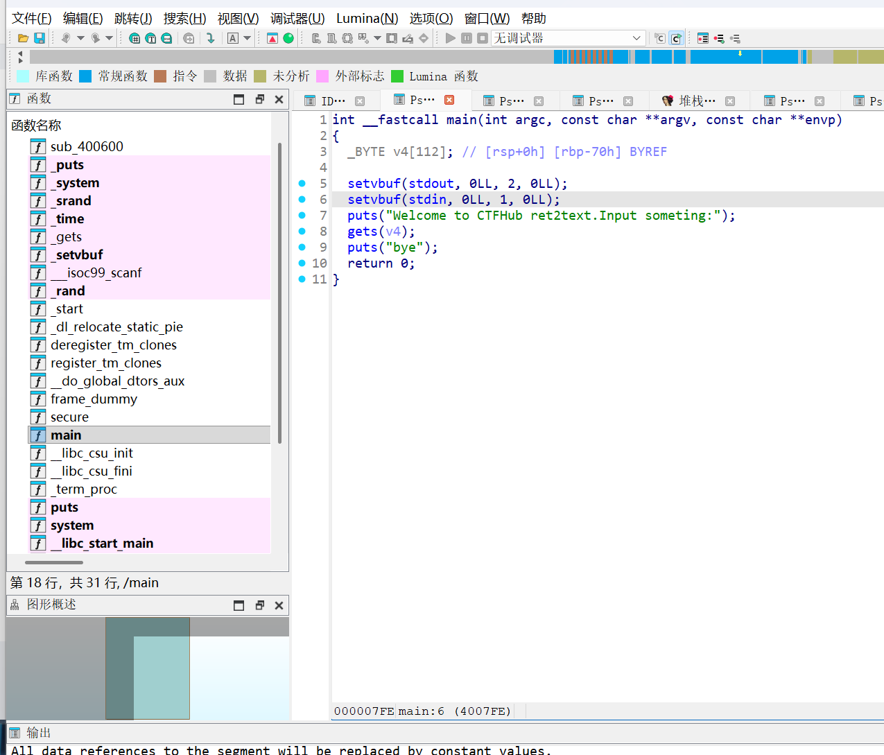 CTFhub - ret2text-CSDN博客