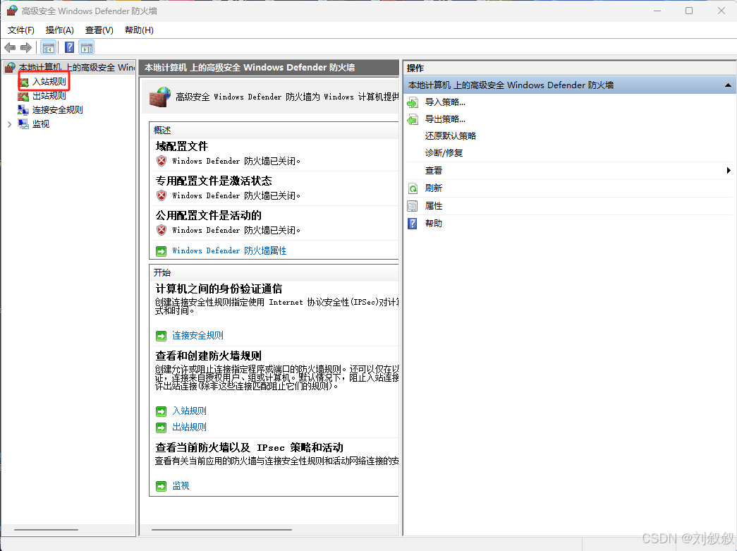 达芬奇18.6两电脑协作_davinci resolve project server-CSDN博客