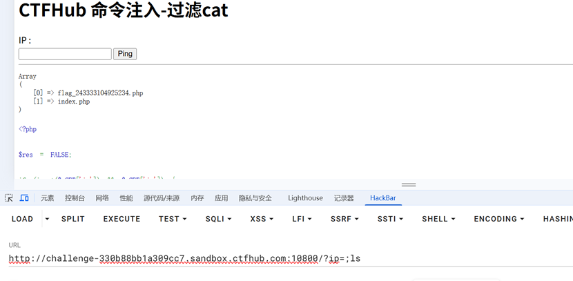 Ctfhub 命令注入、过滤cat、过滤空格、过滤目录分隔符ctfhub 命令注入 过滤目录分隔符 Csdn博客