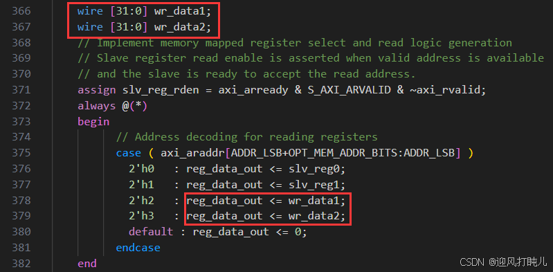 ZYNQ中使用AXI4-Lite协议实现PS和PL数据交互 (整型、浮点型)_axi lite ps-CSDN博客