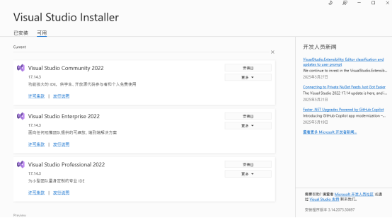 Windows下配置cmake环境与opencv+onnx项目_visual studio onnx-CSDN博客