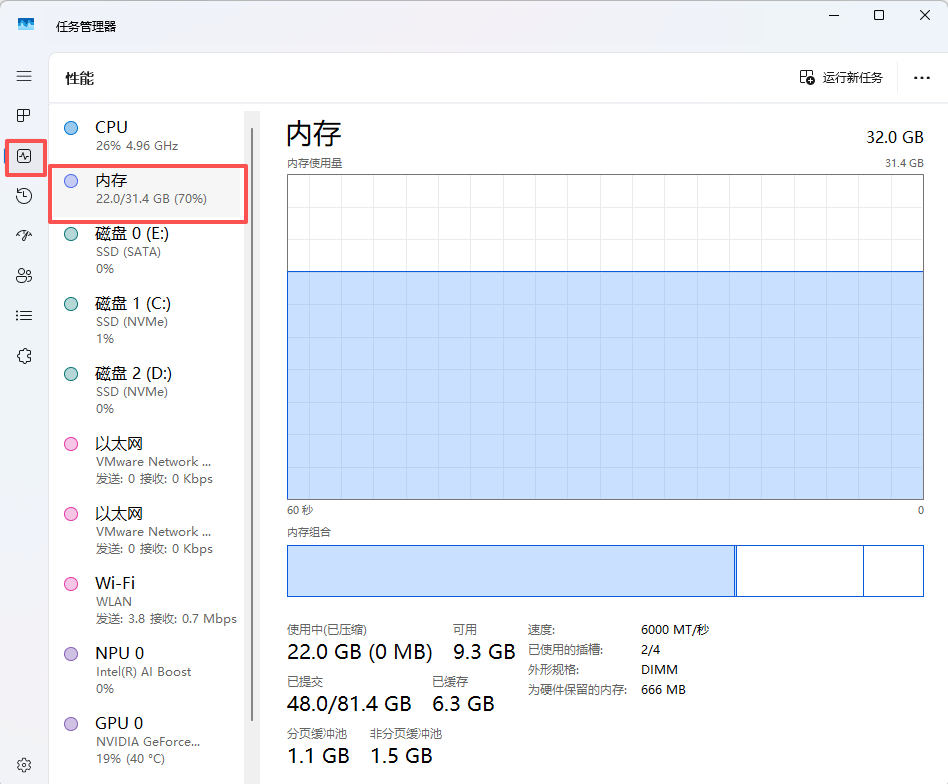 WinMemoryCleaner：一款真正有效的Windows内存优化工具-CSDN博客