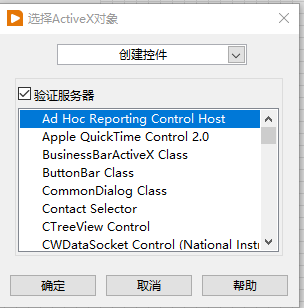 Labview调用Qt的接口_labview qt-CSDN博客