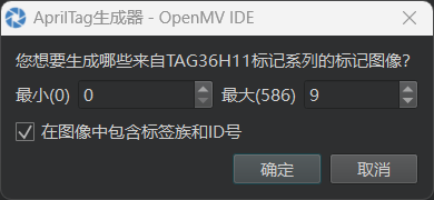 openmv学习入门教程(备战电赛)——万字-CSDN博客