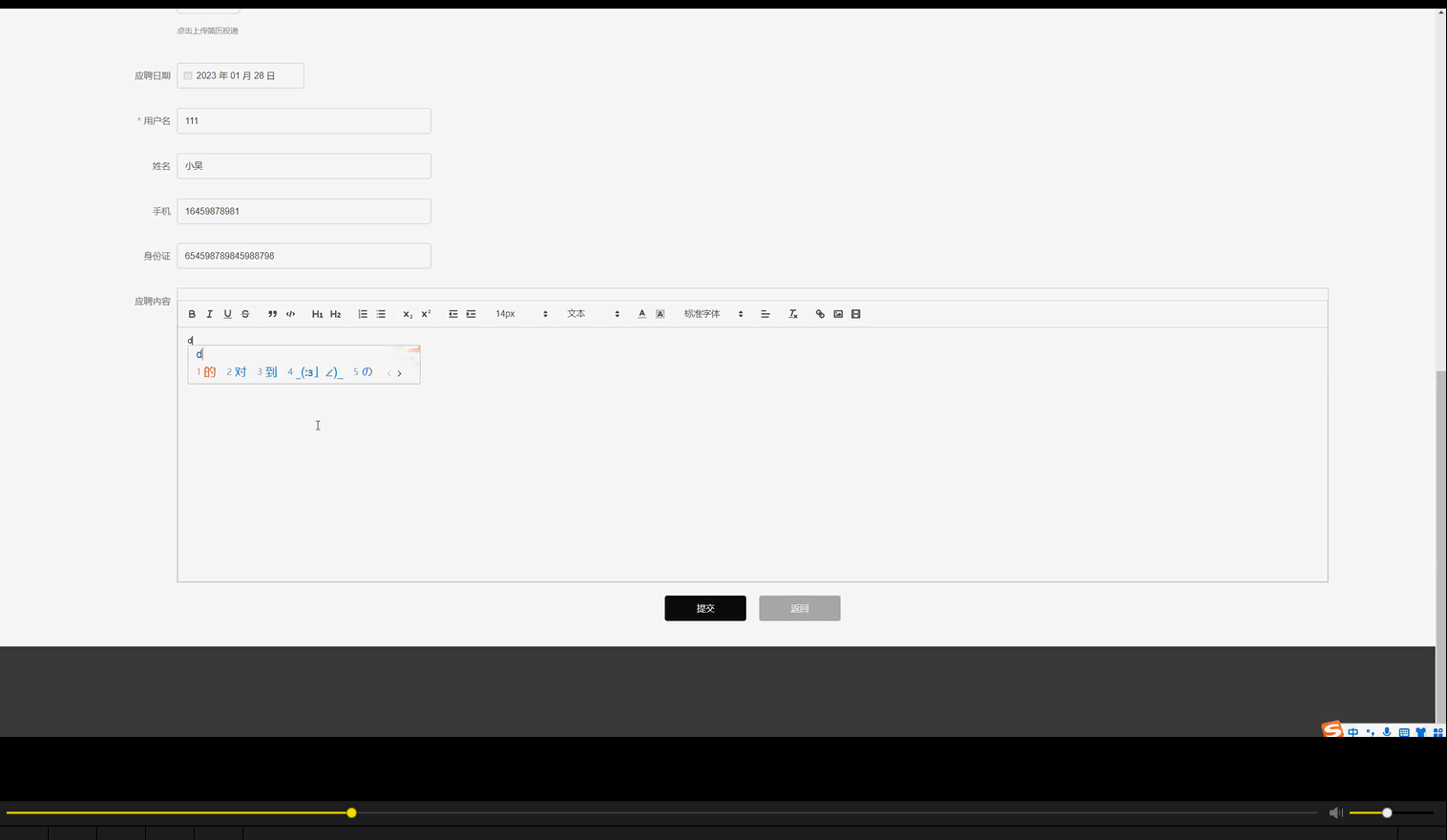 Java SpringBoot+Vue3+MyBatis 招聘系统系统源码｜前后端分离+MySQL数据库-CSDN博客