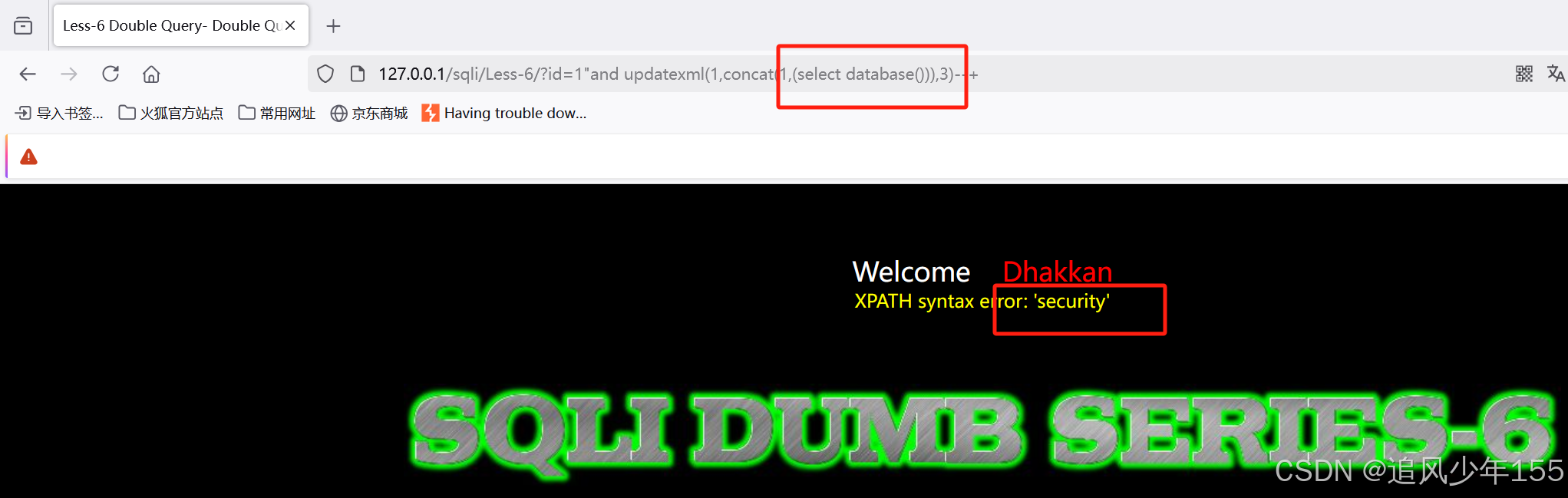 sqli-labs通关攻略2【Less-5 Less-6 Less-7 Less-8】_sqli-labs less-5-CSDN博客