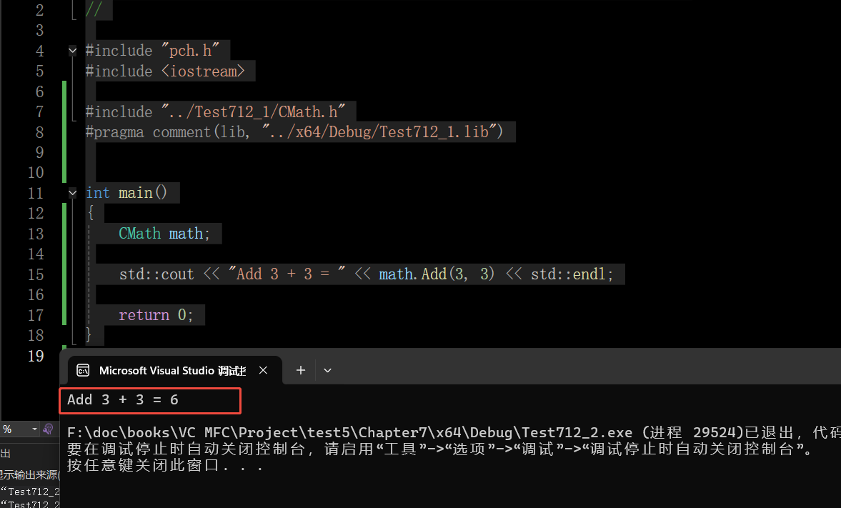 [例7.12]在DLL中导出类(使用_declspec(dllexport))_dllexport 案例-CSDN博客