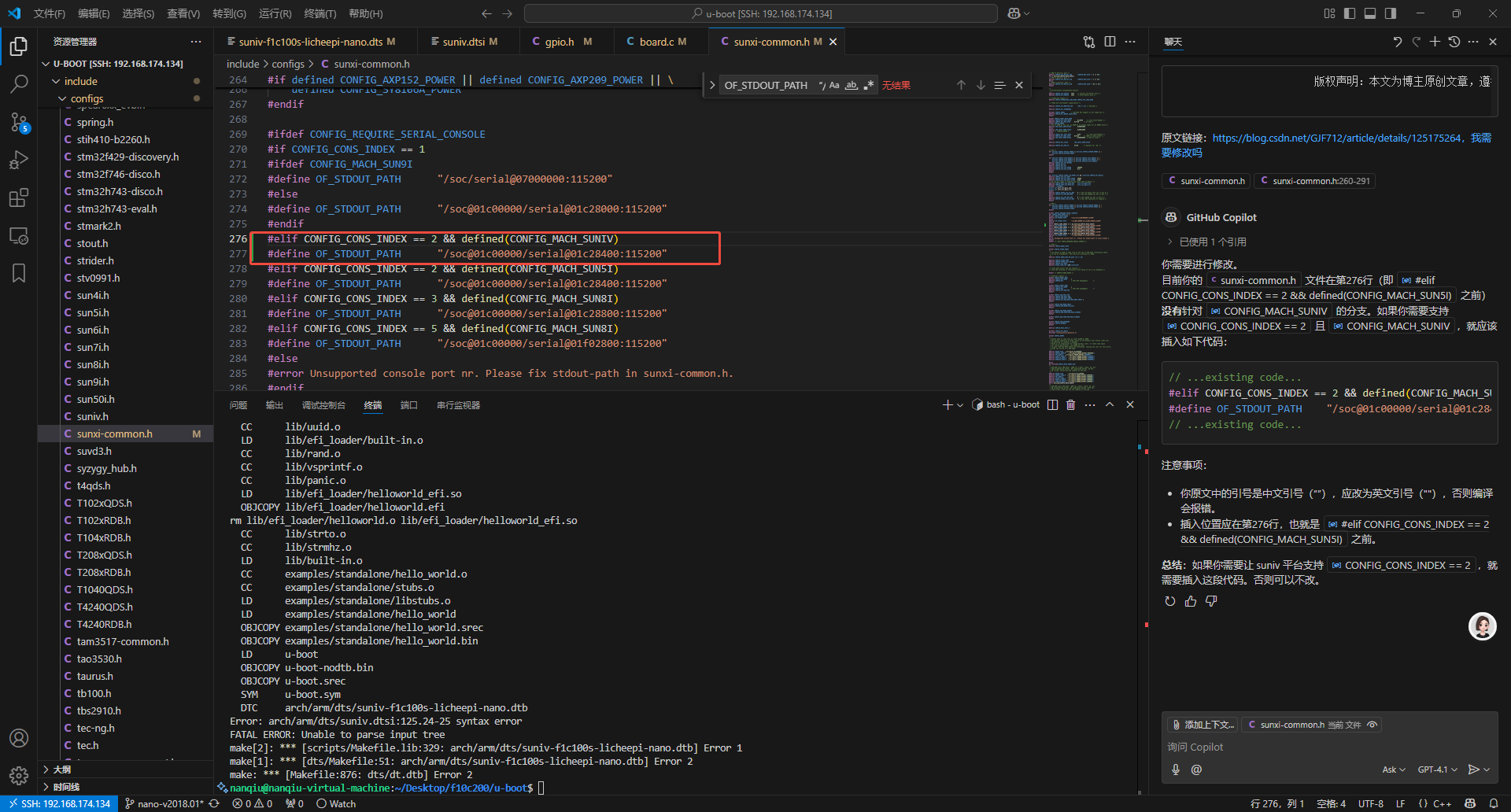 全志F1c200开发笔记——移植uboot-CSDN博客