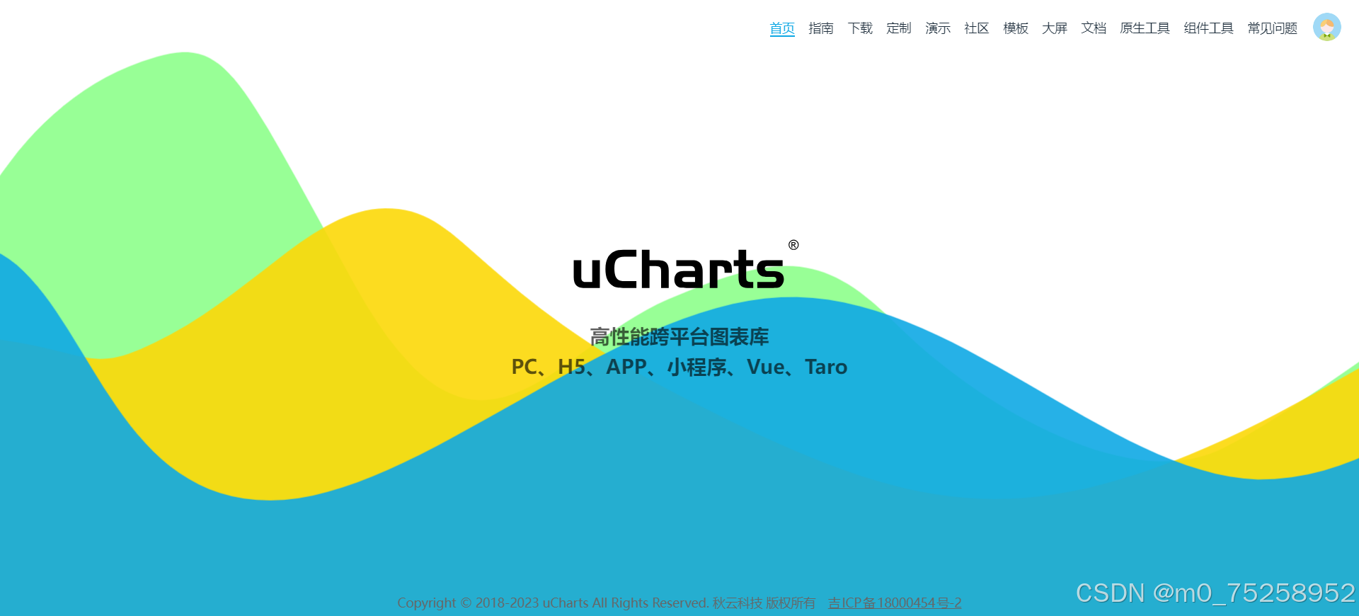 基于uniapp的微信小程序中使用echart图表_uniapp在移动端使用图表-CSDN博客
