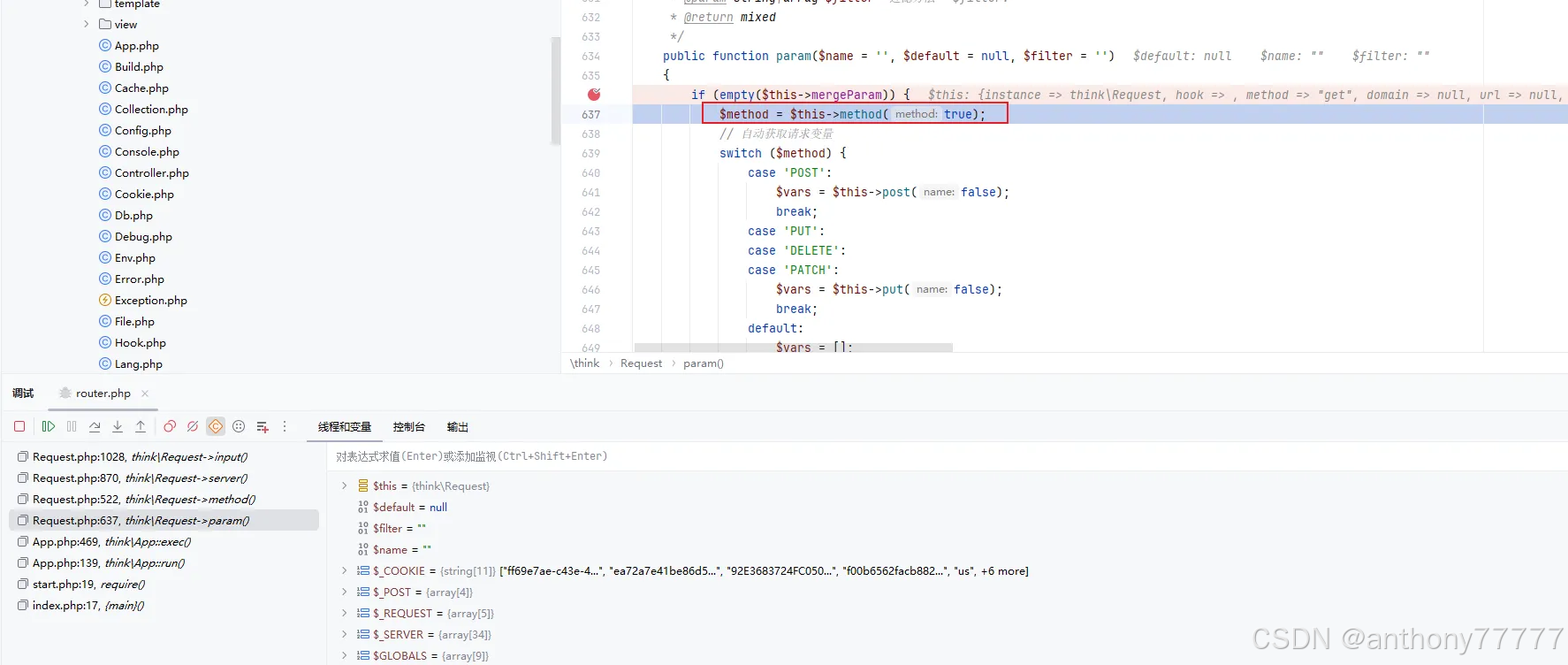 ThinkPHP 5.0.0~5.0.23 RCE详细分析_thinkphp5.0-CSDN博客