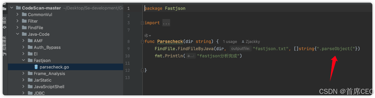 CodeScan代码扫描审计工具-CSDN博客