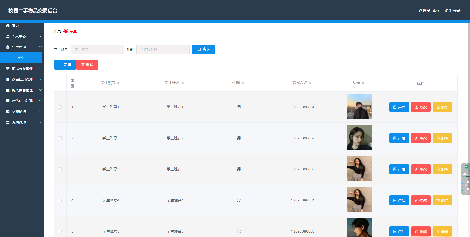 最新2024小程序APP-校园二手闲置交易平台-小程序/安卓SSM-JAVA.VUE(毕业设计+论文+开题报告+运行)-CSDN博客