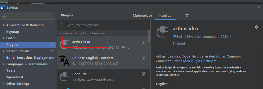 下载安装Arthas_arthas-boot.jar 下载-CSDN博客