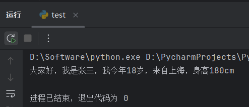 python：in和not in；格式化输出（f-string)；列表（index,count,切片，增加：append,extend,insert；删除：pop,remove,clear ...
