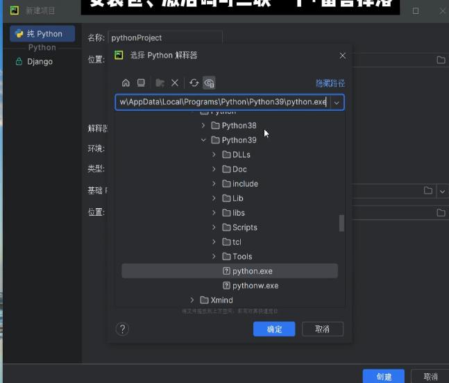 002 Pytorch官方demo学习前置环境创建-CSDN博客