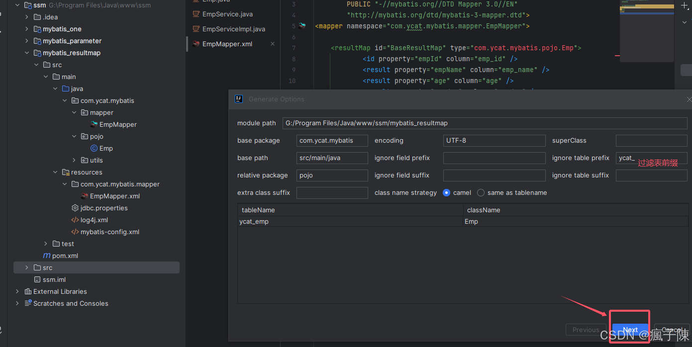 IDEA插件：MybatisX快速生成数据表接口实体类与mapper.xml映射文件_idea mapper映射插件-CSDN博客
