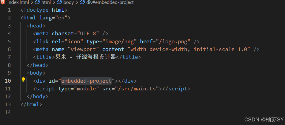 Vue项目嵌入子项目,这里以vue3 Vite项目为案例vue项目嵌入多个vue项目 Csdn博客