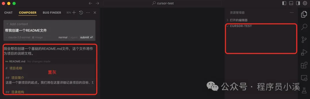 【Cursor】Cursor核心功能详解_cursor notepad-CSDN博客