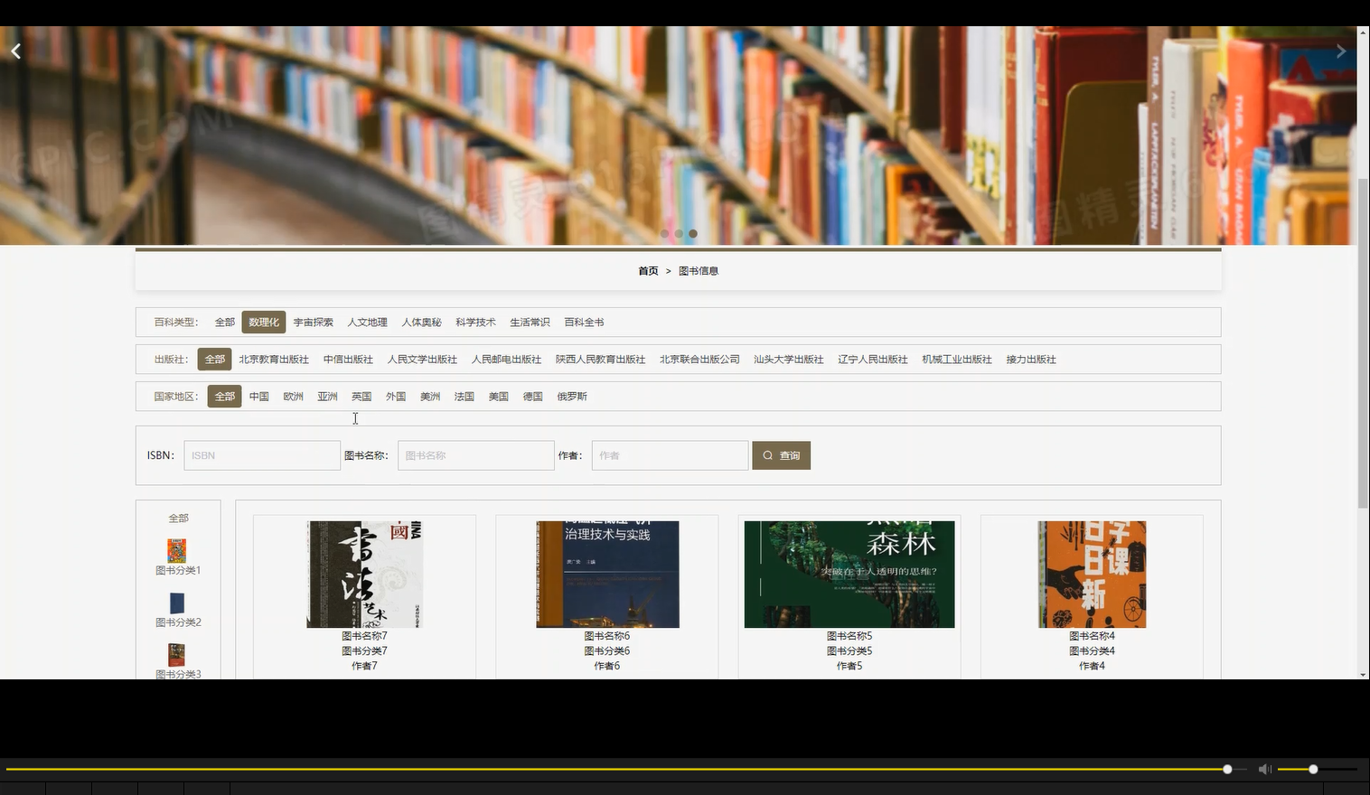 SpringBoot+Vue 推荐算法图书推荐系统管理平台源码【适合毕设/课设/学习】Java+MySQL-CSDN博客