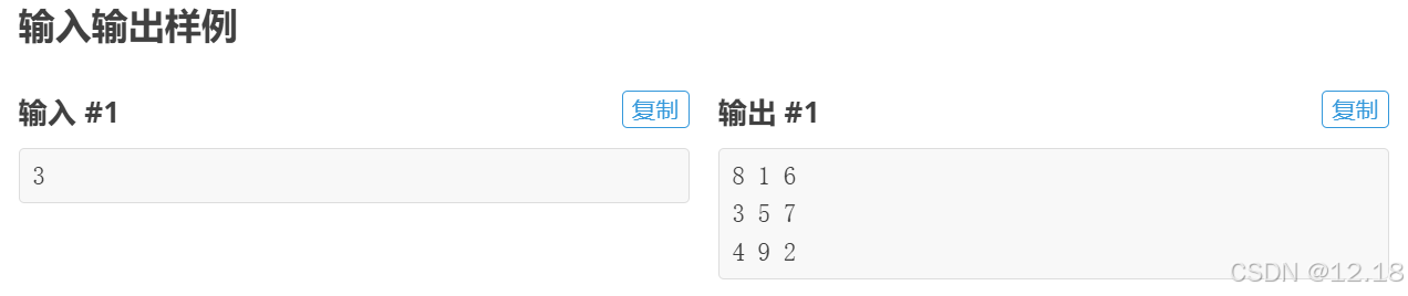 洛谷-P2615 [NOIP2015 提高组] 神奇的幻方（java题解）_幻方是一种很神奇的 n × n n×n 矩阵:它由数字 1 , 2 , 3 , , n-CSDN博客