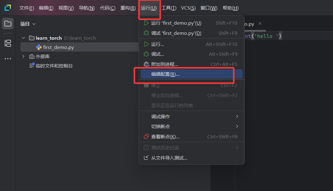Pycharm 01 基础内容-CSDN博客