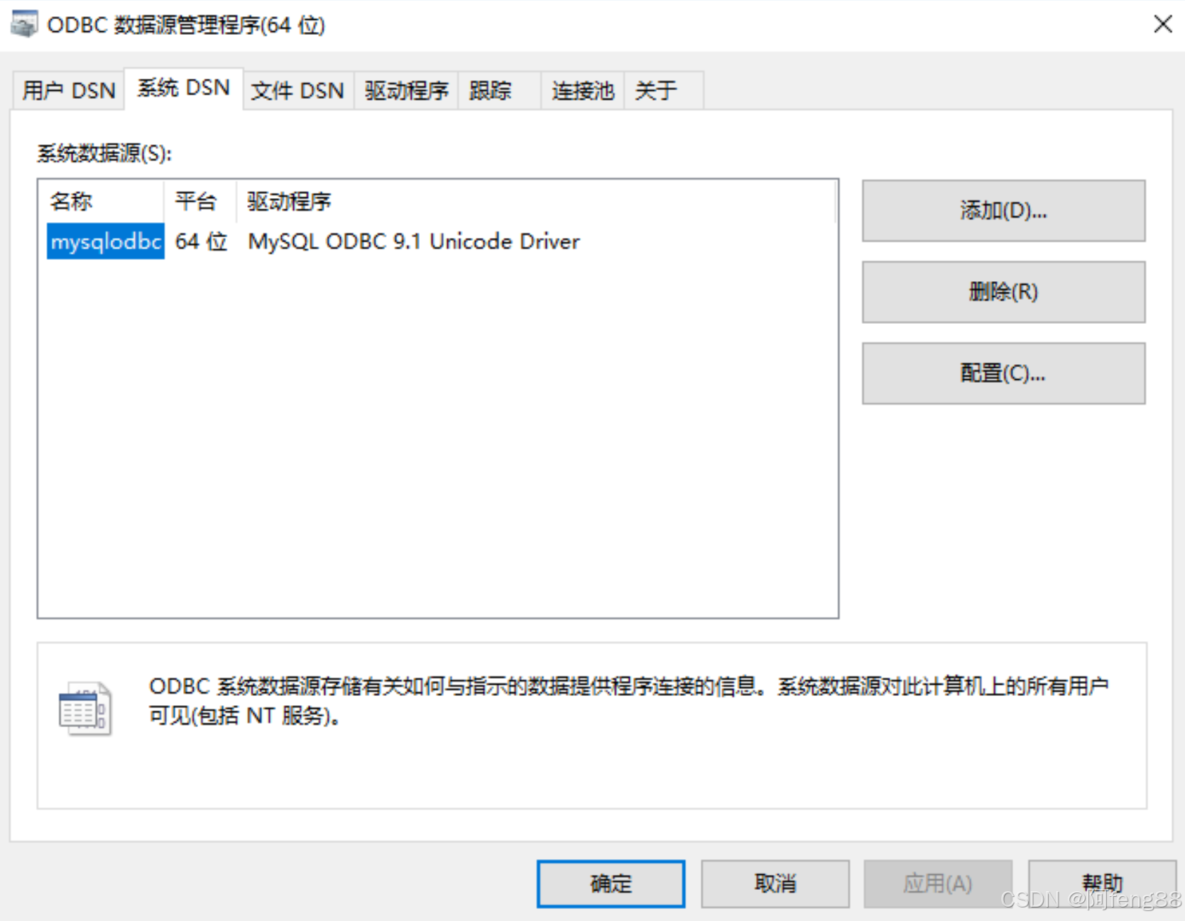 如何通过oracle的dblink连接mysql数据库oracle Dblink Mysql Csdn博客