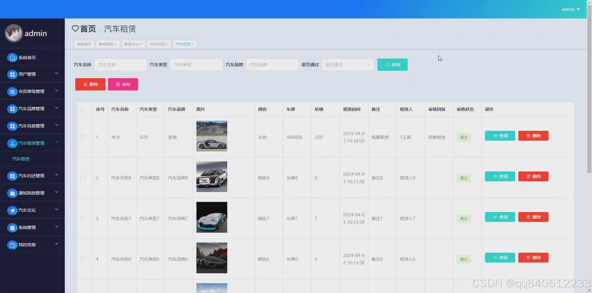 Java基于springbootvue的汽车租赁在线租车网站系统vue租车项目页面 Csdn博客