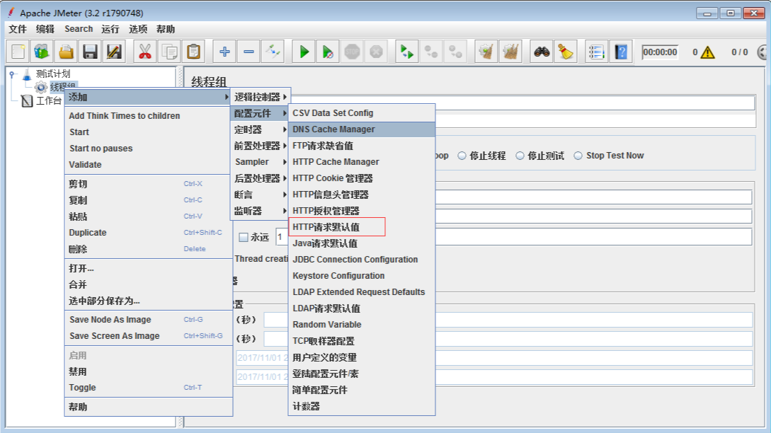 Jmeter环境配置、使用以及参数化之csv Data Set Configjmeter环境变量配置 Csdn博客
