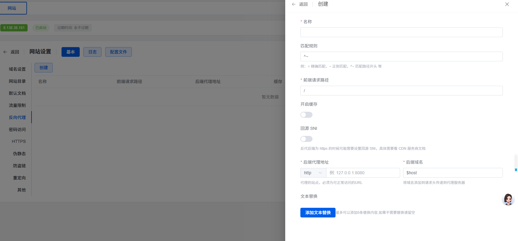 1Panel使用Docker部署Java项目SpringBoot和VUE _1panel部署java项目-CSDN博客