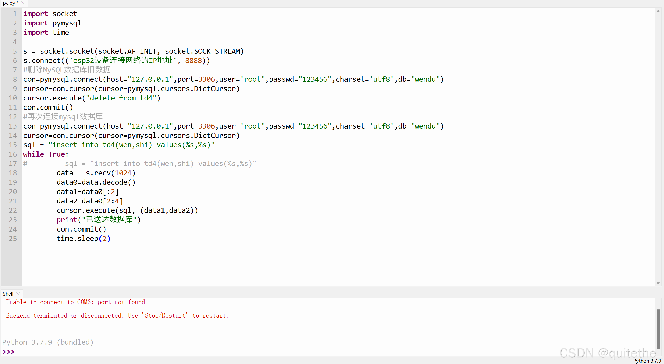 Esp32设备将数据传送到mysql数据库esp32 Mysql Csdn博客