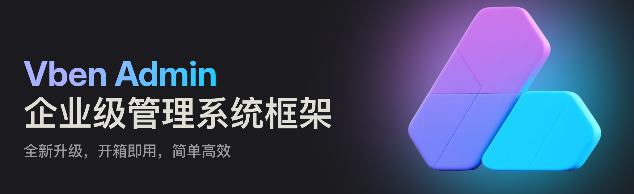 Vue-Vben-Admin 前端权限控制完全指南：前端访问控制从原理到实践-CSDN博客