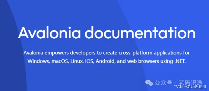 Avalonia系列文章之样式与主题_avalonia样式-CSDN博客
