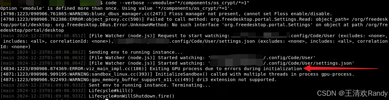 CentOS 7 桌面版中使用 VSCode 报 OS keyring 无法获取错误 - 解决记录_you're running in a gnome environment but the ...