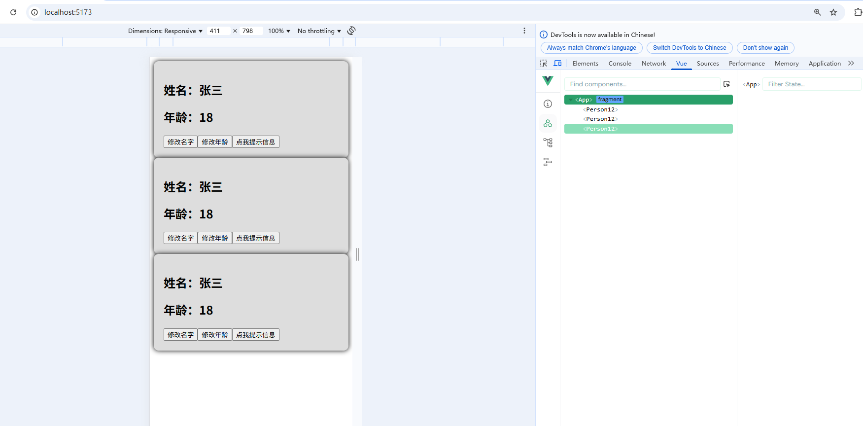 vue3+ts关于setup概述！_vue ts setup-CSDN博客