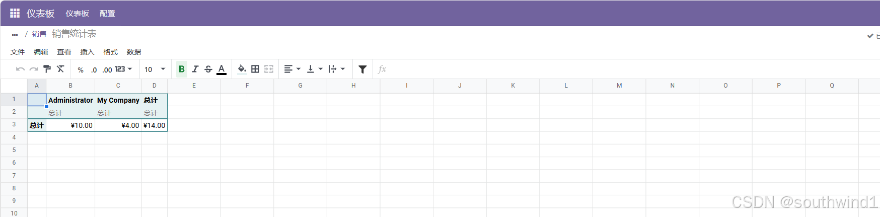 odoo17社区版使用Spreadsheet_odoo spreadsheet-CSDN博客
