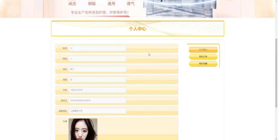计算机毕业设计ssm社区健康管理系统 基于ssm框架的社区健康管理平台开发 Ssm架构下的社区健康管理系统设计与实现 Csdn博客