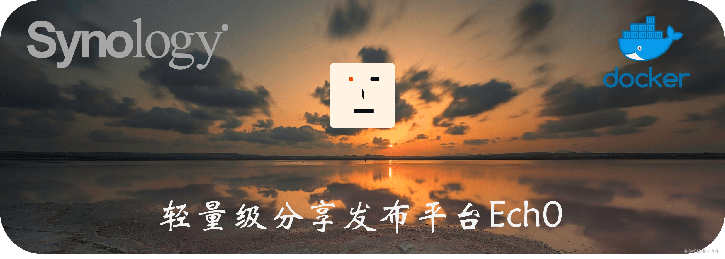 轻量级分享发布平台Ech0-CSDN博客
