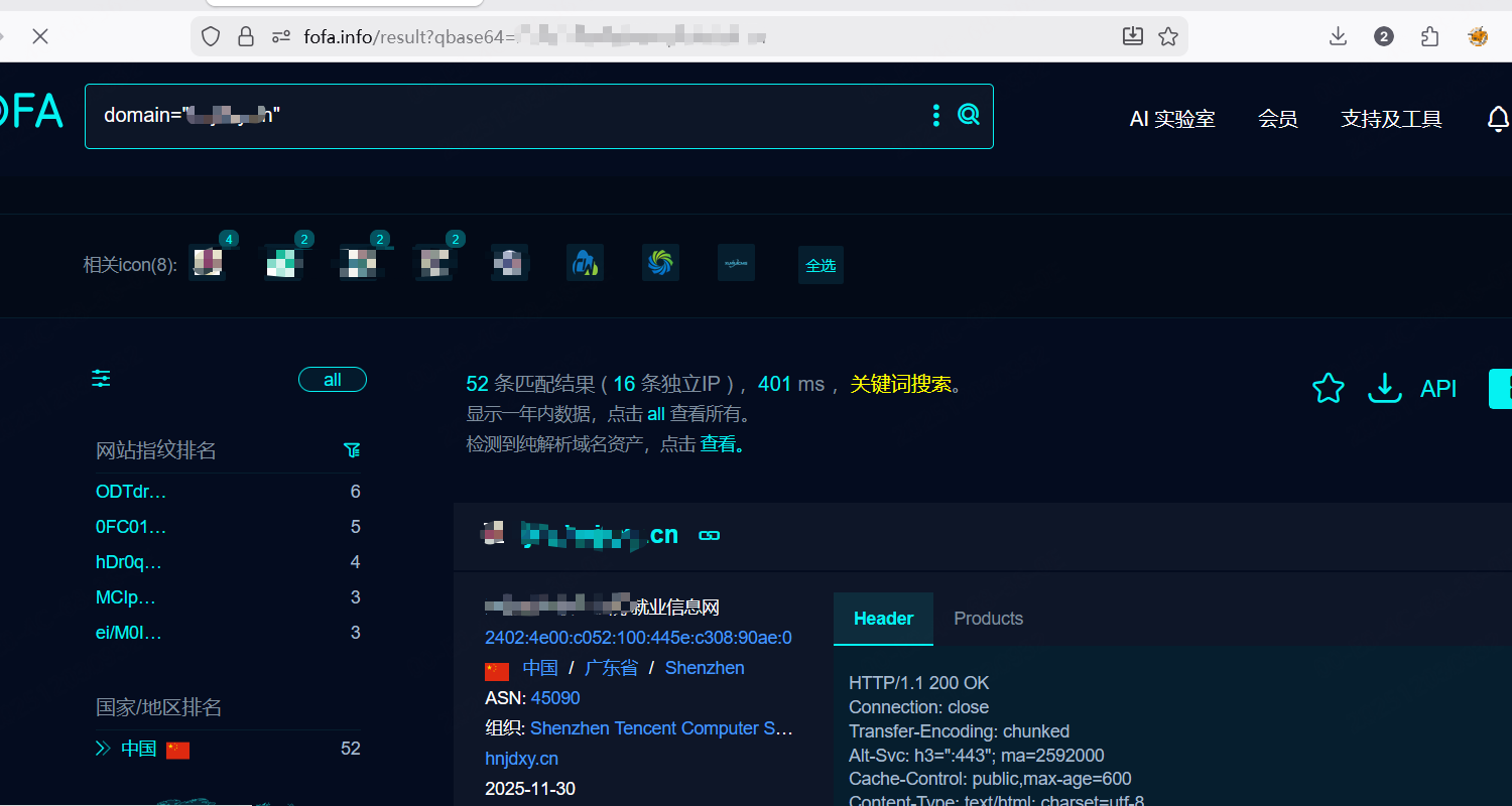 edusrc实战-CSDN博客