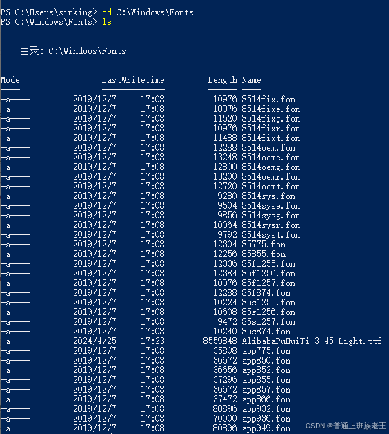 emWin FontConverter 软件一打开就崩溃_emwin font converter-CSDN博客