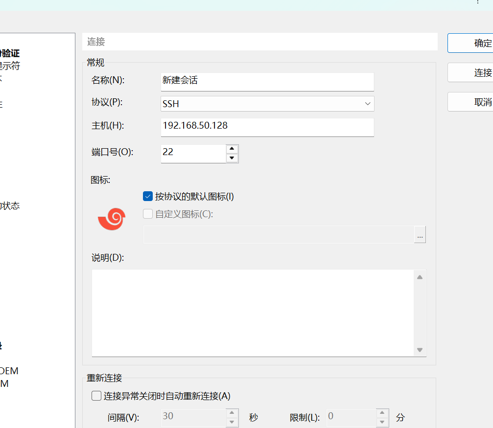 (小白也能看懂)从零开始：VMware虚拟机、XShell与Linux系统安装及入门-CSDN博客