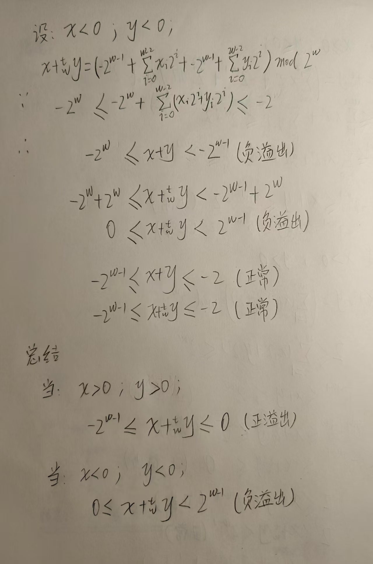 乱侃《深入理解计算机系统》——信息的表示和处理Day9-CSDN博客