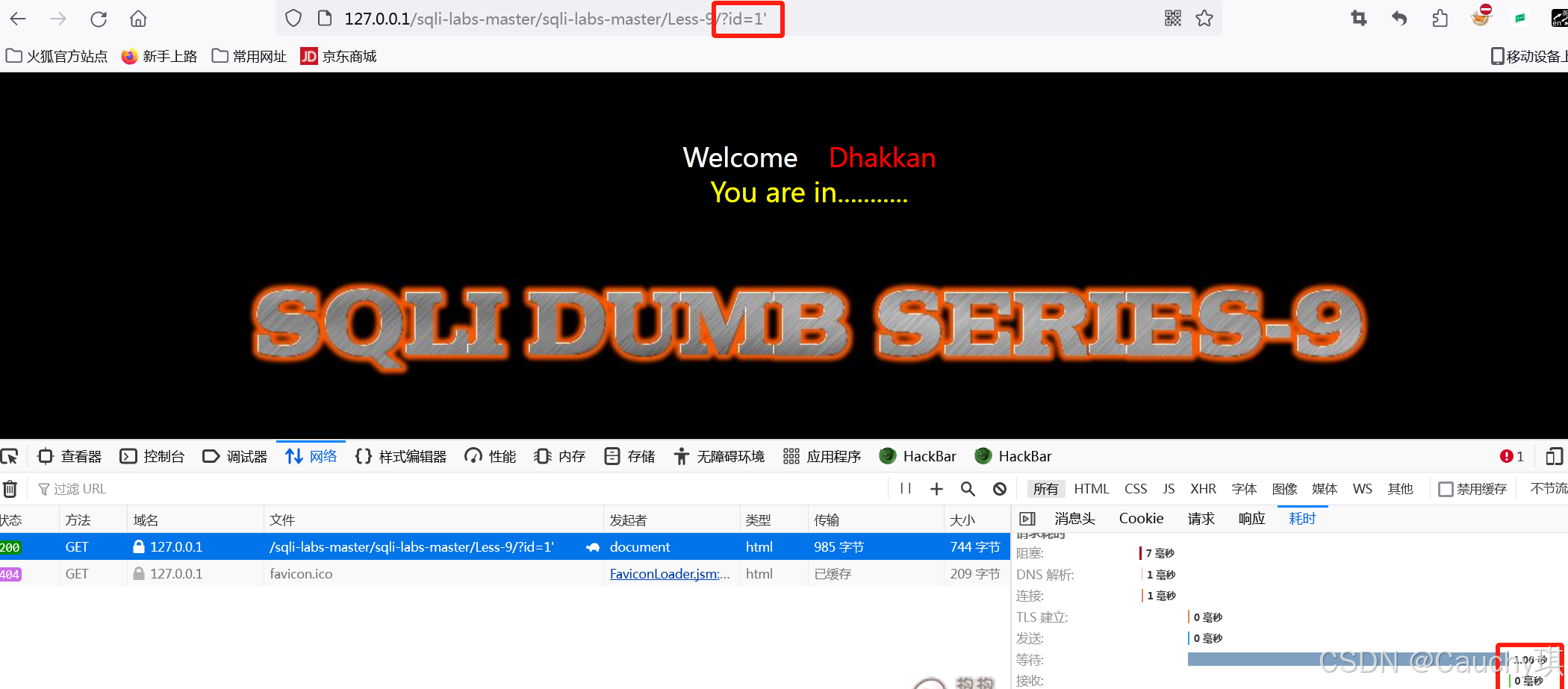 0基础SQL注入小白之sqli-labs靶场超详细通关（less-5~less-10：GET_盲注)_sqllabs通关-CSDN博客