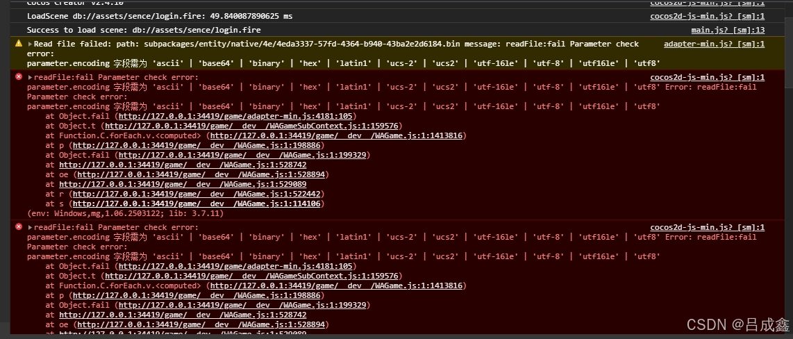 Cocos发布微信小游戏遇到readFile字段报错_error: readfile:fail parameter check error ...